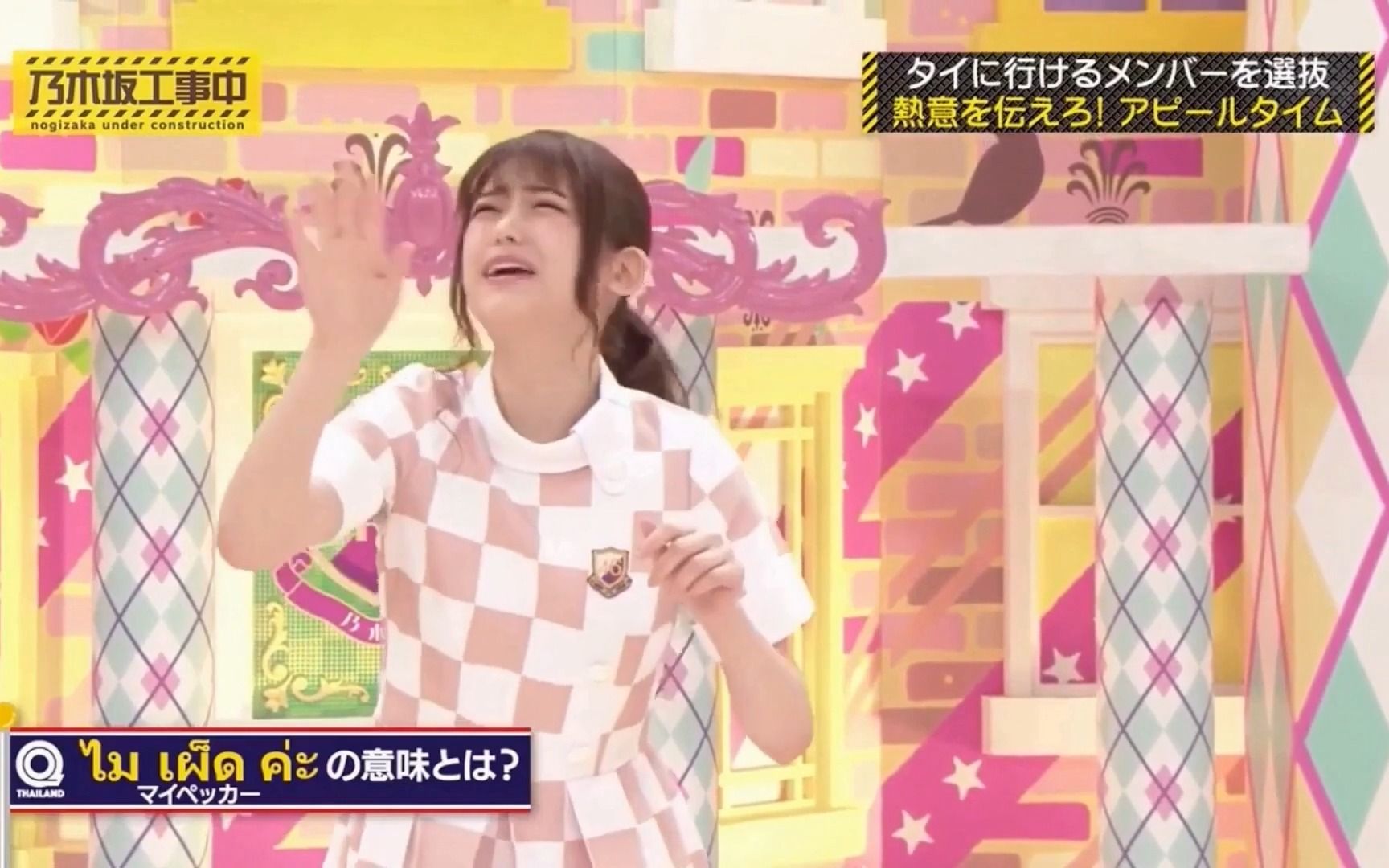 【欅坂46】平手友梨奈 キャロてちまとめ!