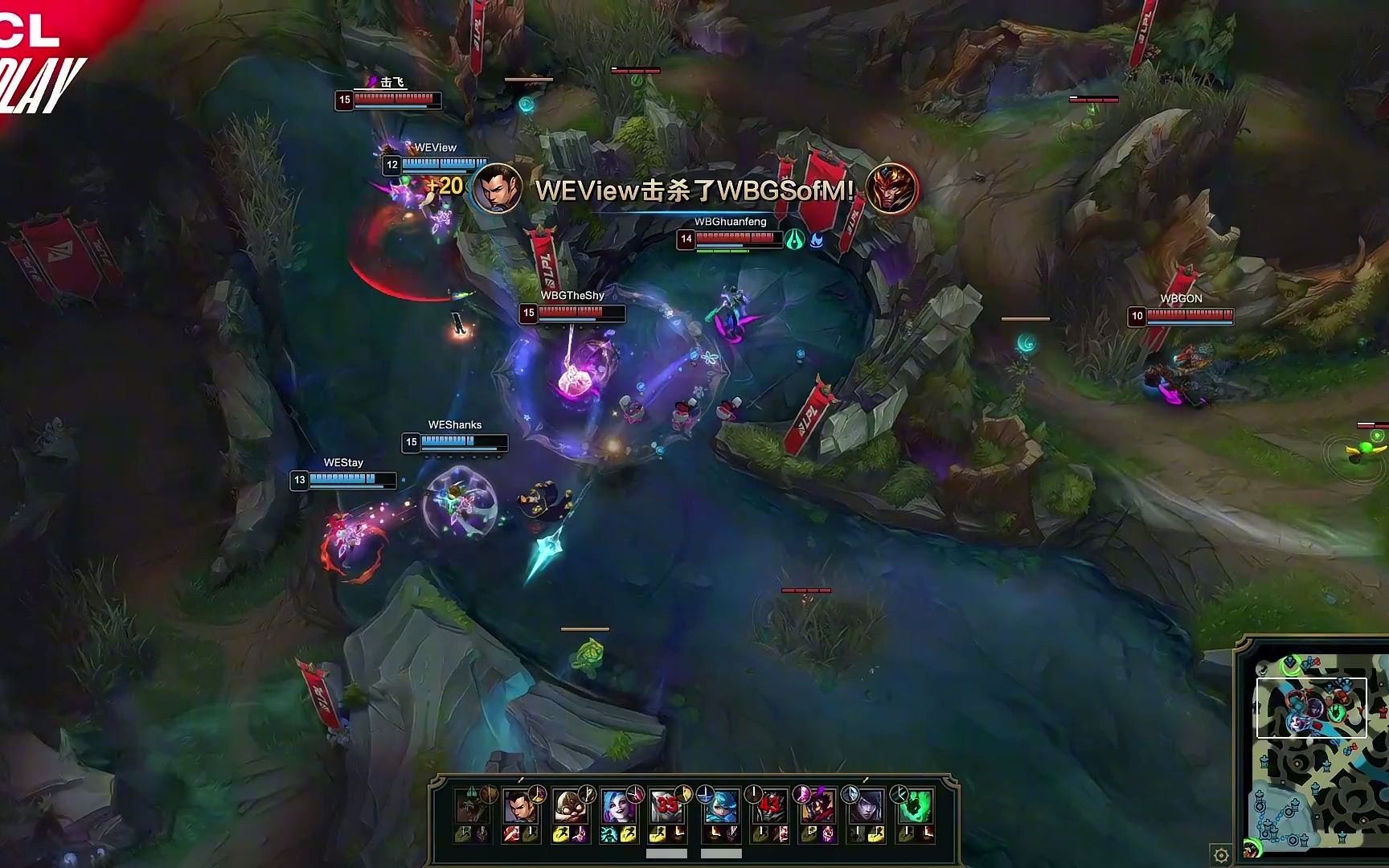WE vs WBG速看G1 TheShy春季首秀格温丝血反杀，快刀乱剪丝血终局_哔哩哔哩bilibili_英雄联盟_精彩集锦