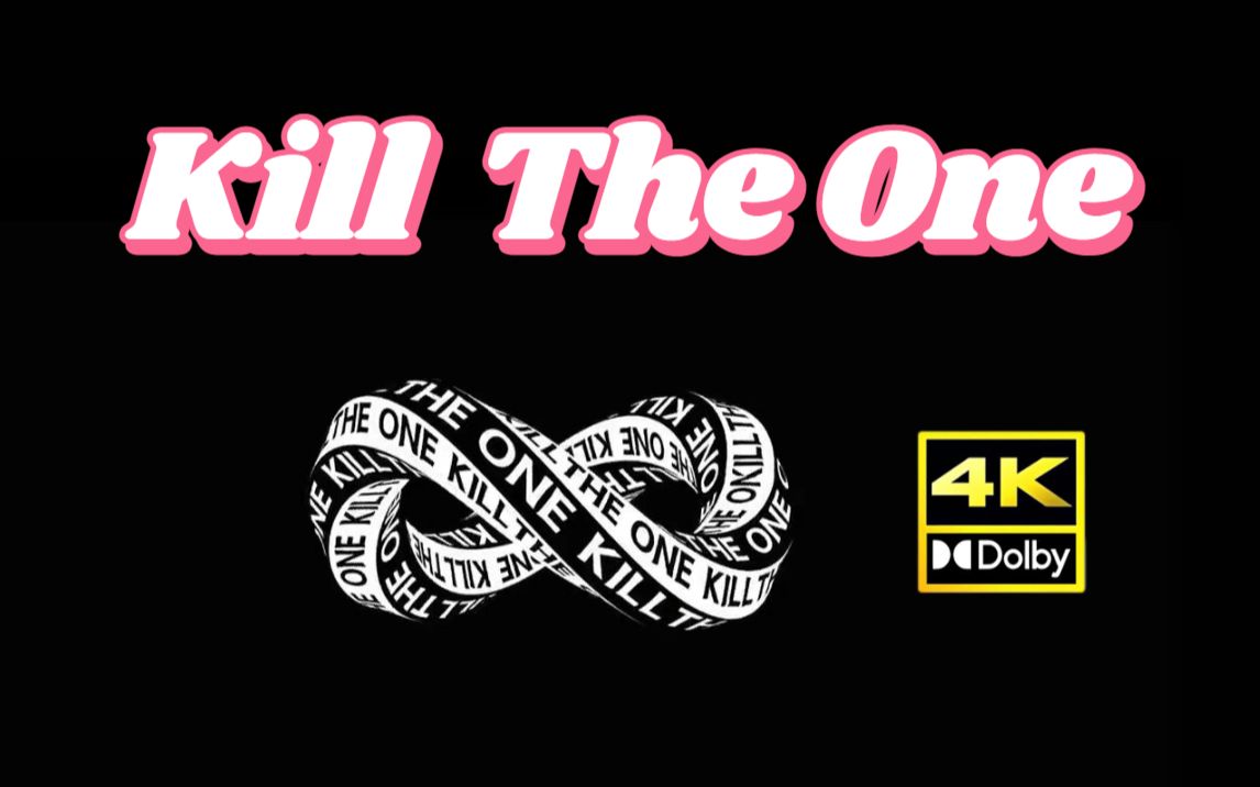 【双杜比4K60帧修复】Kill The One MV——PGone「画质巅峰 丝滑享受」_哔哩哔哩_bilibili