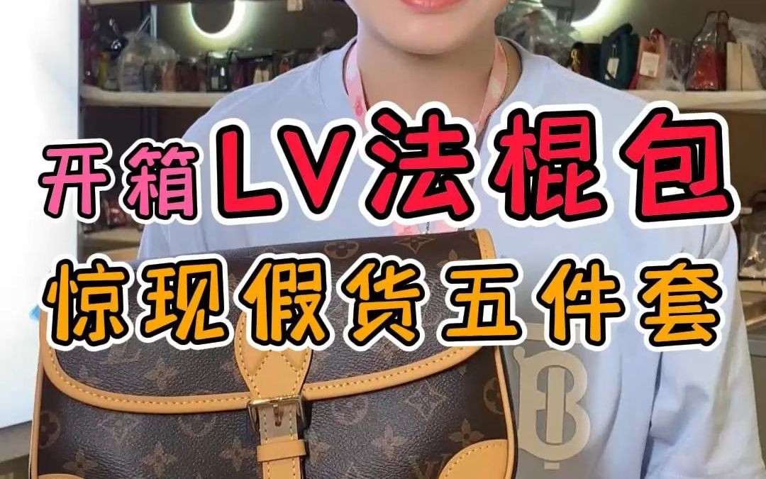 男朋友送的520礼物竟然是个假包？到底怎么回事？