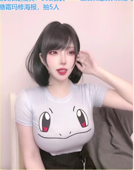 真！杰尼龟！[菌烨tako(直播纯净版）[2021-03-02]_哔哩哔哩_bilibili