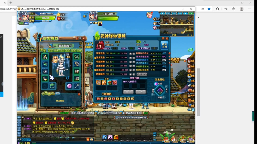 【恐龙cg】QQ三国22.3月上，三足粉丝上电视汇总_网络游戏热门视频