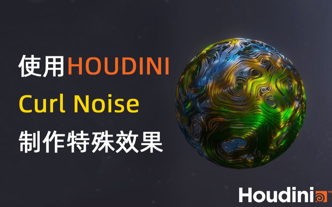 Houdini SOP 3D Schematics _ Modifying Curl Noise by ENTAGMA V01