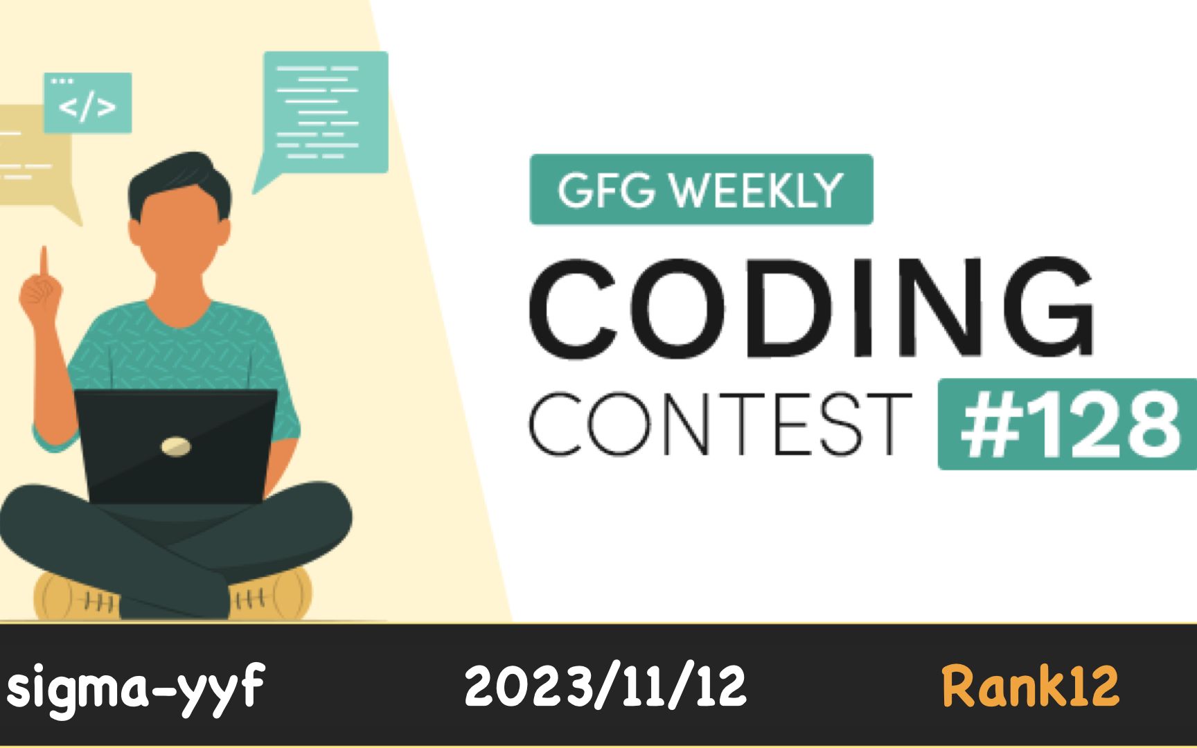 GeeksForGeeks 第128场周赛(Rank 12)-king-yyf-king-yyf-哔哩哔哩视频