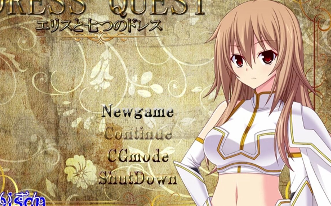 【汉化/RPG/全cg回想/pc+安卓joi】比基尼铠甲探险队 / ビキニアーマー エクスプローラーズ