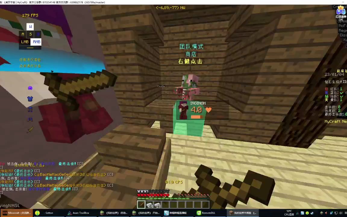 [Merryzz]how to spoof minecraft servers with vape client...