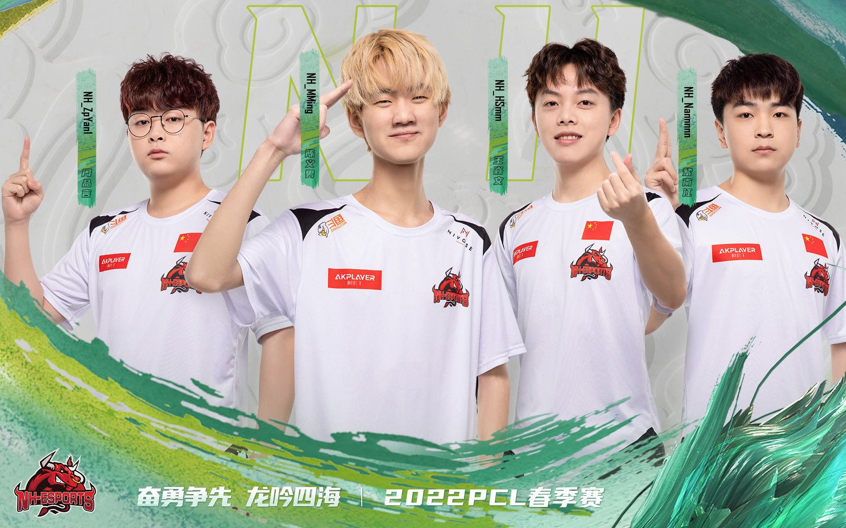 【NH视角】2022PCL春季赛常规赛 W3 D3 M3_哔哩哔哩bilibili_绝地求生_第一视角