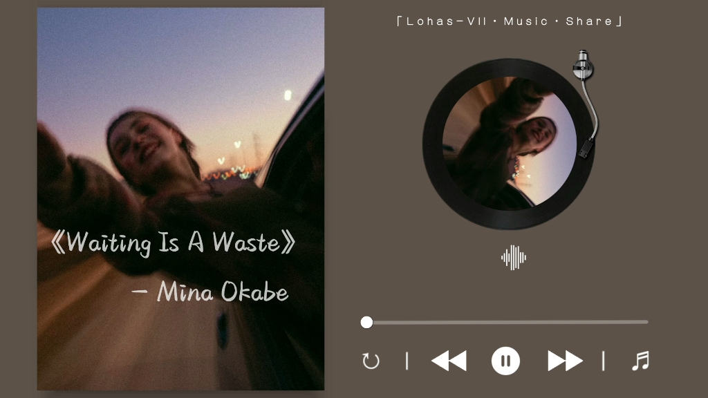 “慵懒嗓音 开口沦陷 又可以单曲循环了”《Waiting Is A Waste》｜日推歌单-Lohas-VII-Lohas-VII-哔哩哔哩视频