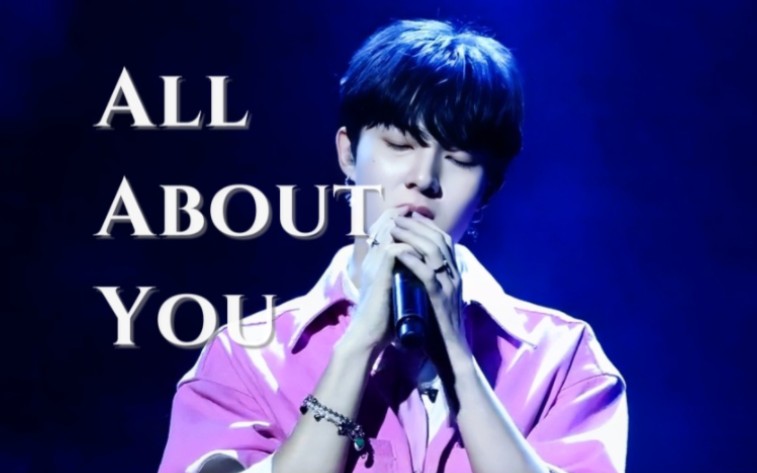 【中字+音译】Nunew_翻唱德鲁纳酒店ost（ All About You）名为你的诗【2023.6.10】