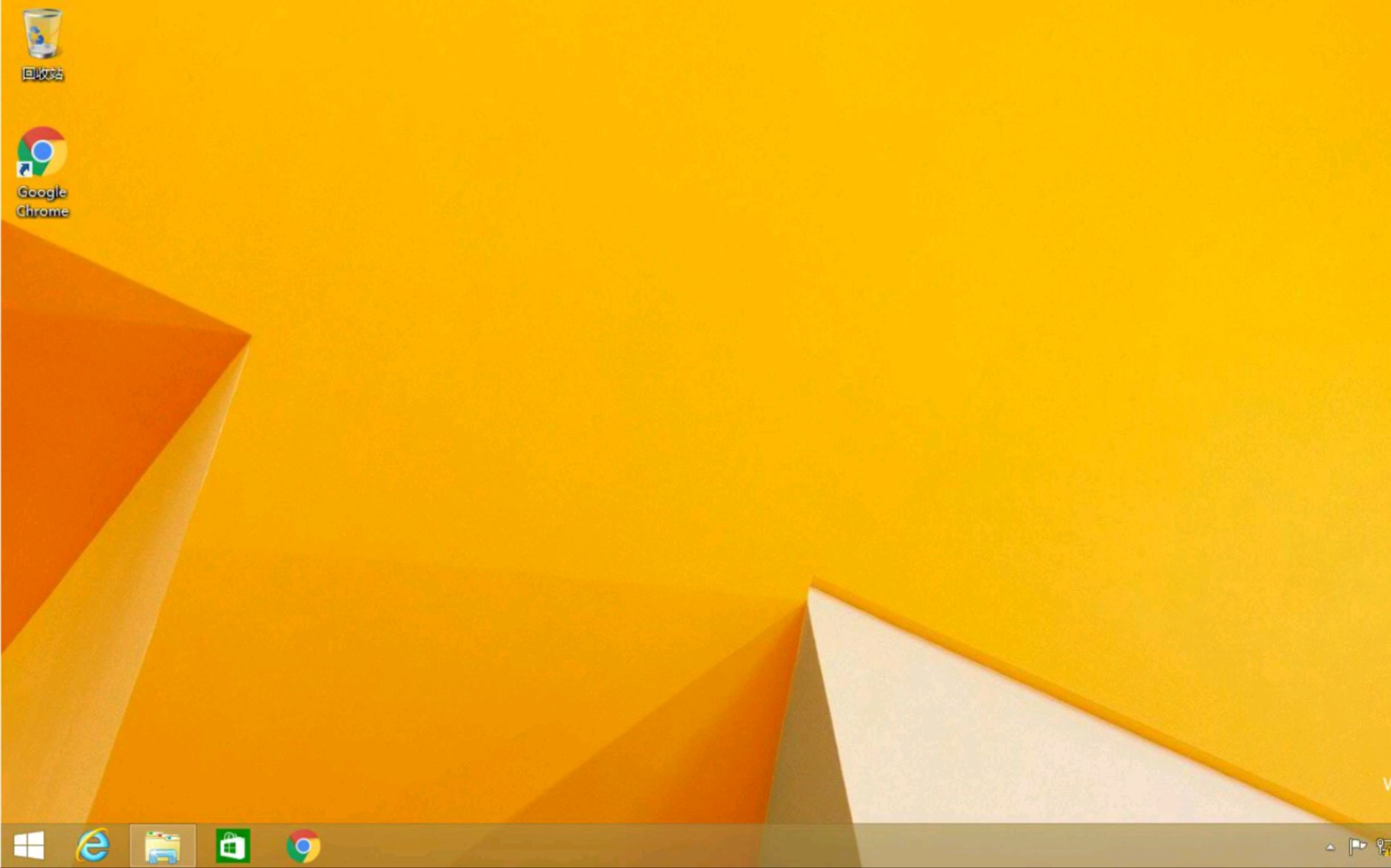 Windows 7 Crazy Error