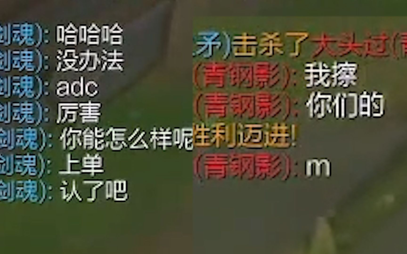 【觅渡】觅渡用滑板鞋杀40个 队友脸都笑烂了 对面直接红温无能狂怒 觅渡的粉丝 觅渡的粉丝 哔哩哔哩视频 