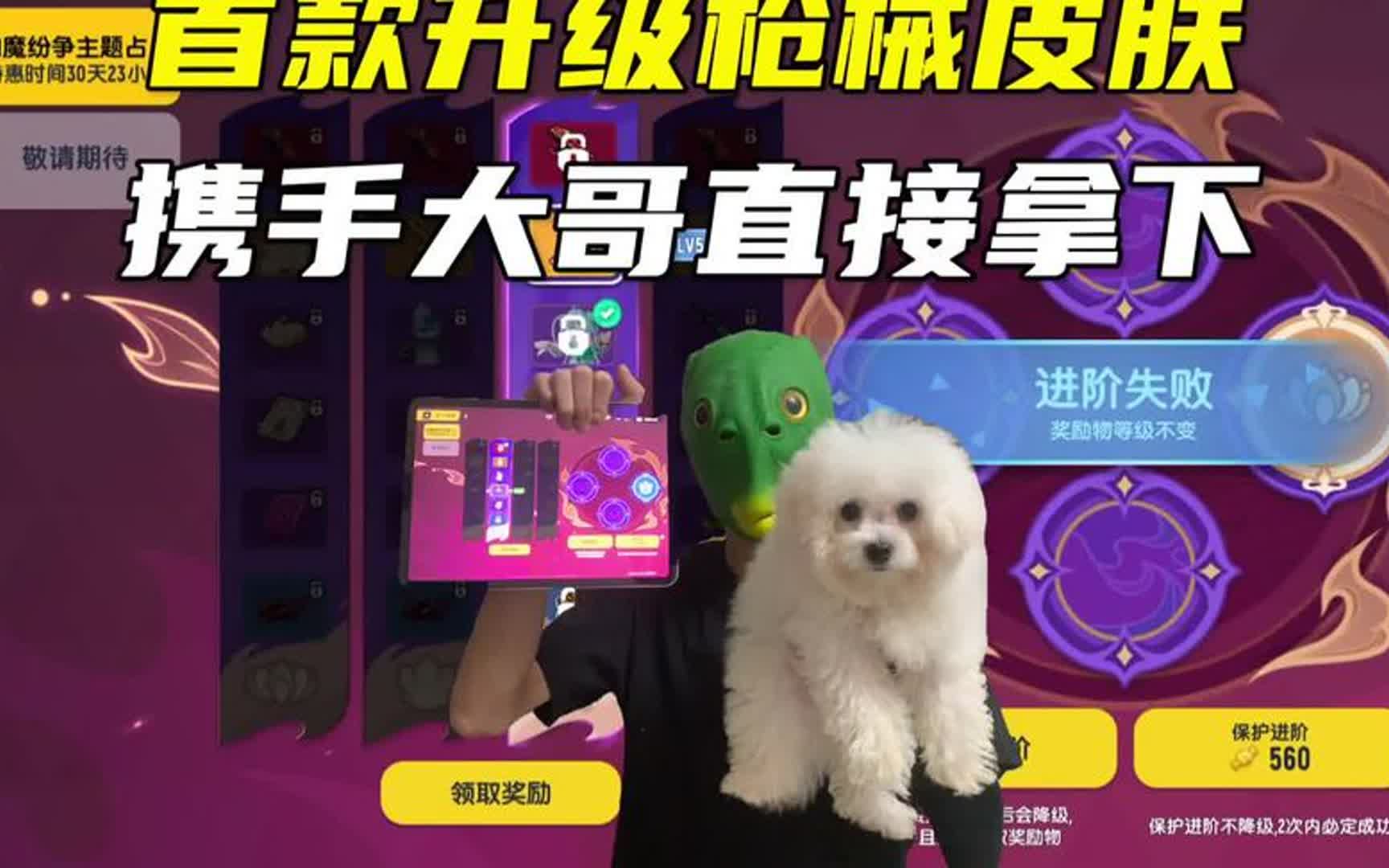 我大哥不高兴了完了 香肠派对小小明a 香肠派对小小明a 哔哩哔哩视频