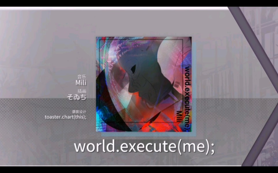 【arcaea】再打ftr world execute me，进步了_哔哩哔哩_bilibili