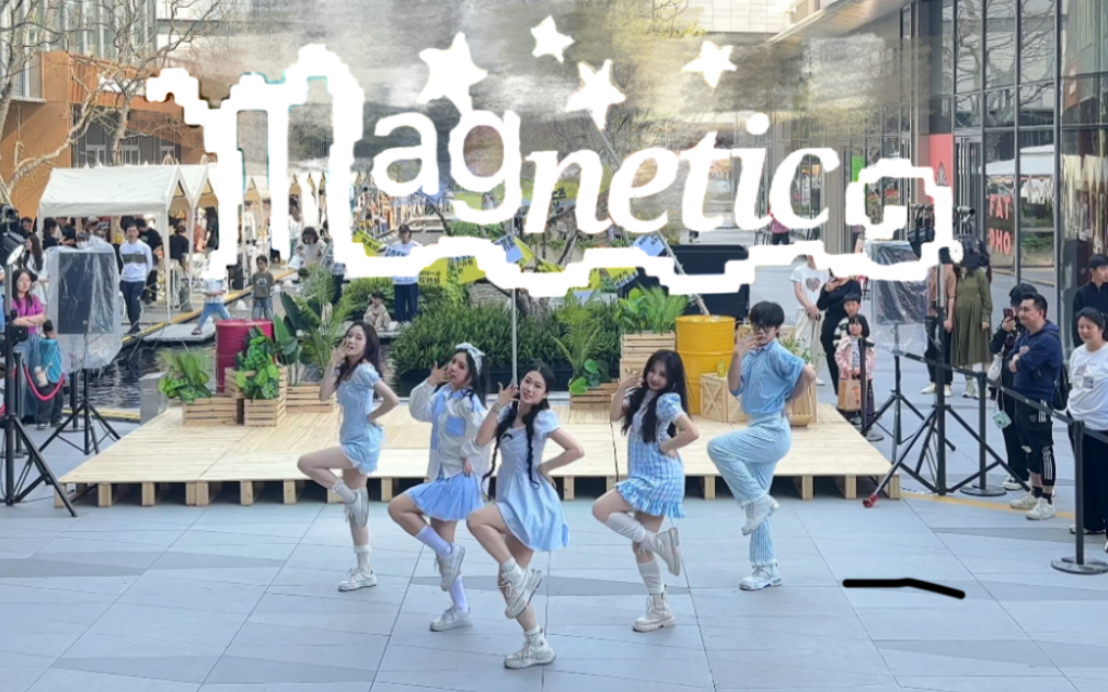 【ILLIT】超有吸引力！五萌神驾到！magnetic全网超齐活力翻跳｜985路演-妈妈我考上985啦-妈妈我考上985啦-哔哩哔哩视频