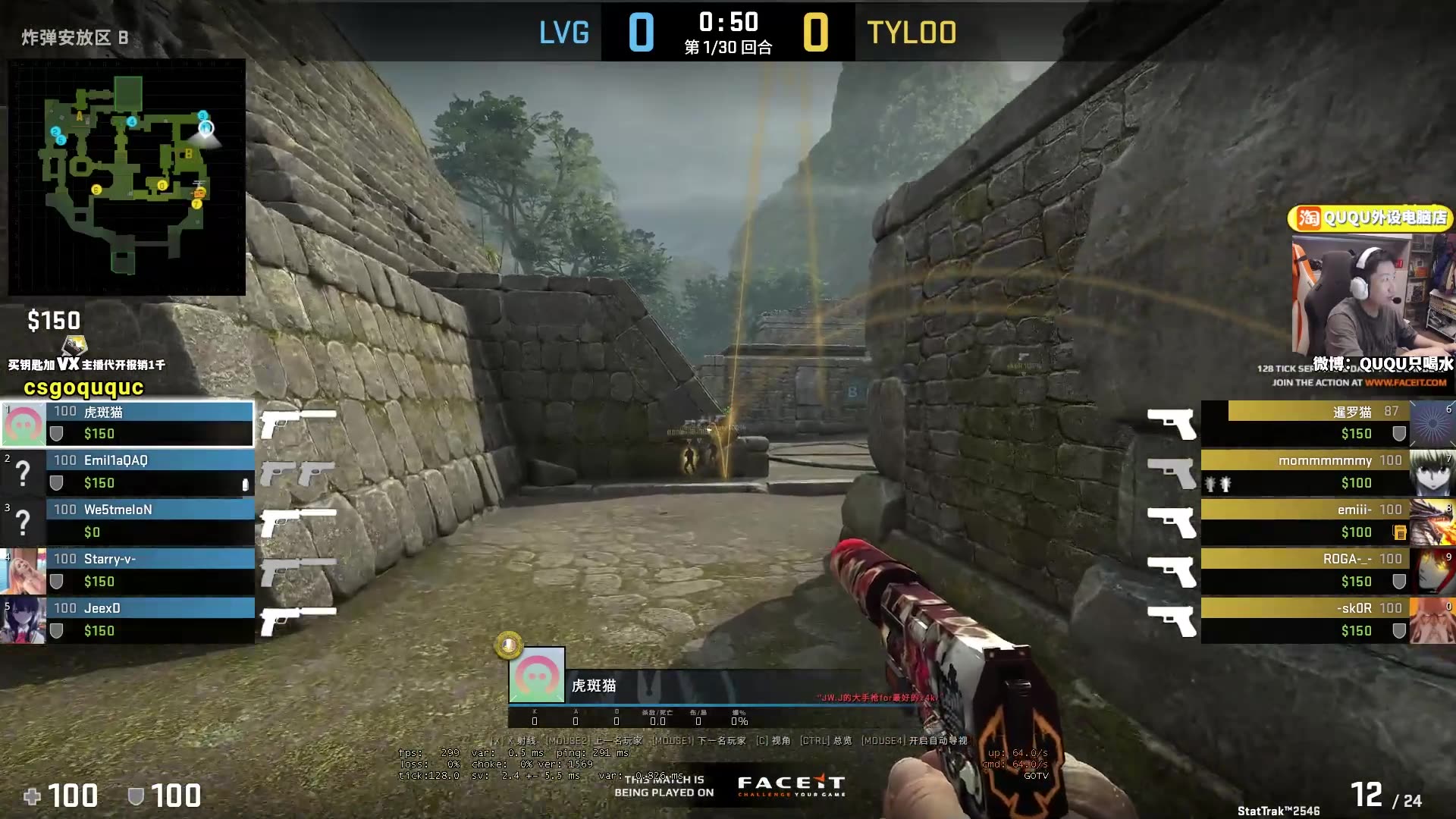 IEM悉尼 预选赛 天禄 对阵 LVG-CSGO-QUQU-CSGO-QUQU-哔哩哔哩视频