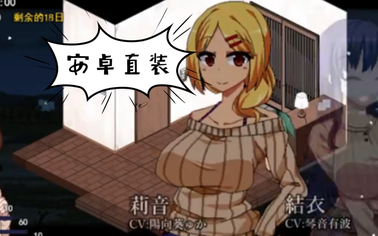 【年度SLG新作/GPT汉化】冬日狂想曲 /あまえんぼ冬 V1.02