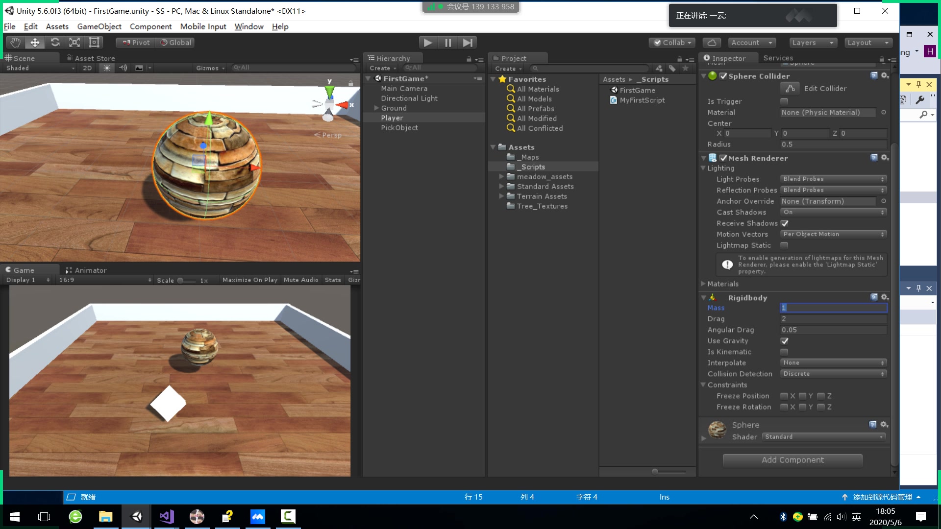 U3D之四：第一个简单小游戏-白木jjs-白木jjs-哔哩哔哩视频
