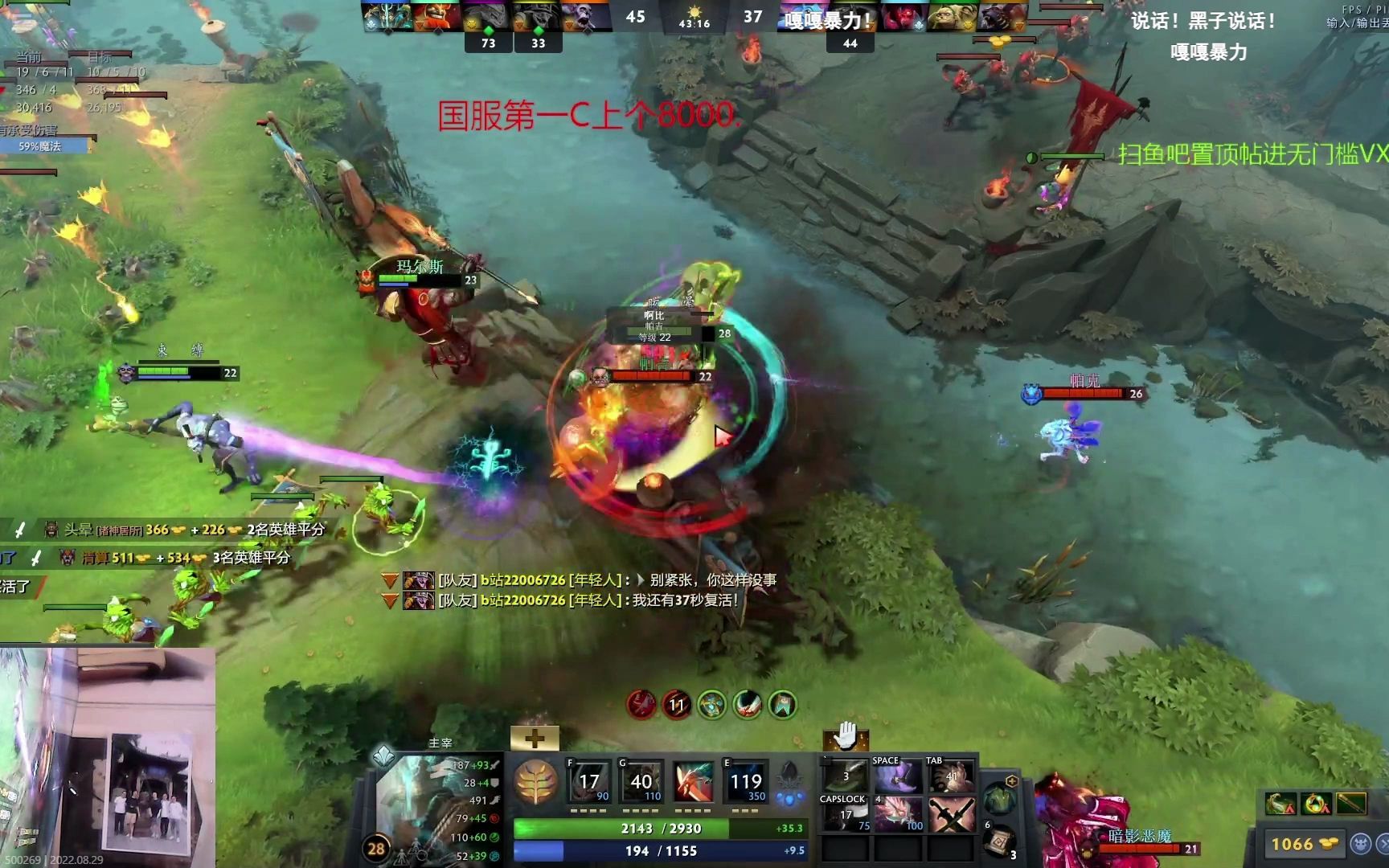 DOTA2 OK林仔 国服第一C 剑圣惜败局_哔哩哔哩bilibili_DOTA2