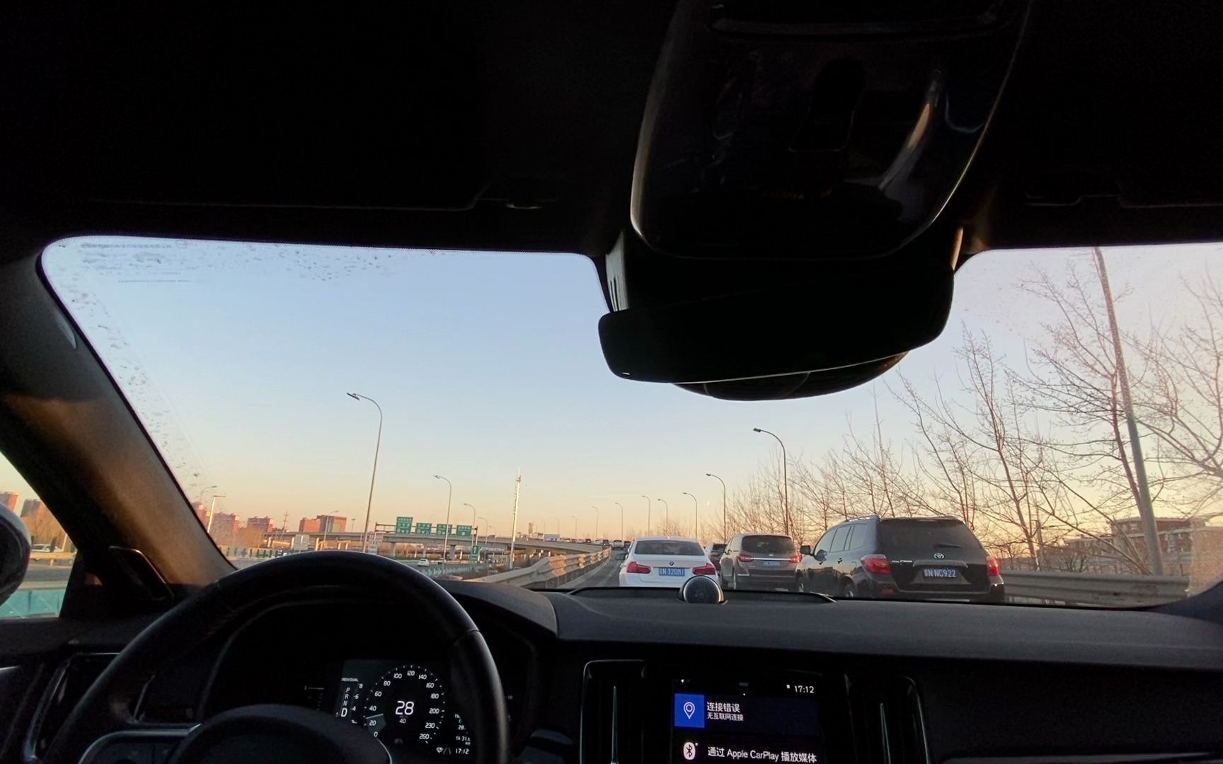 许巍《蓝莲花》 此时此刻 Live 沃尔沃-S90宝华B&W-驾驶员模式_哔哩哔哩 (゜-゜)つロ 干杯~-bilibili