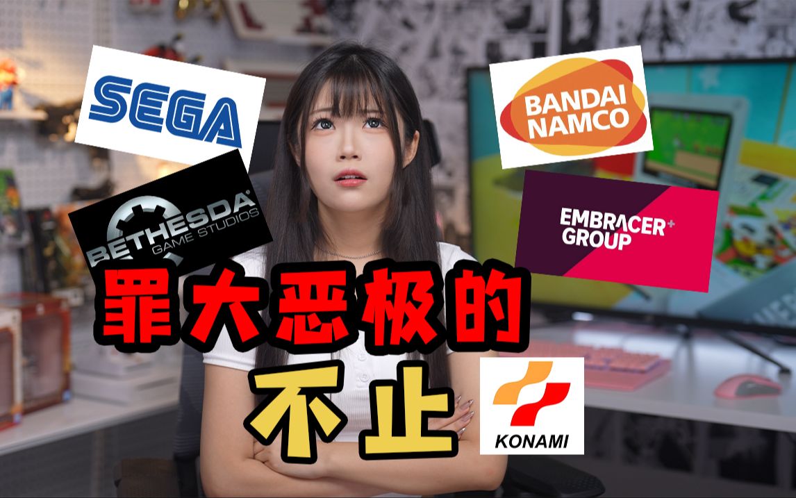 火力再开!一个都别跑!! 小玩家格格 小玩家格格 哔哩哔哩视频