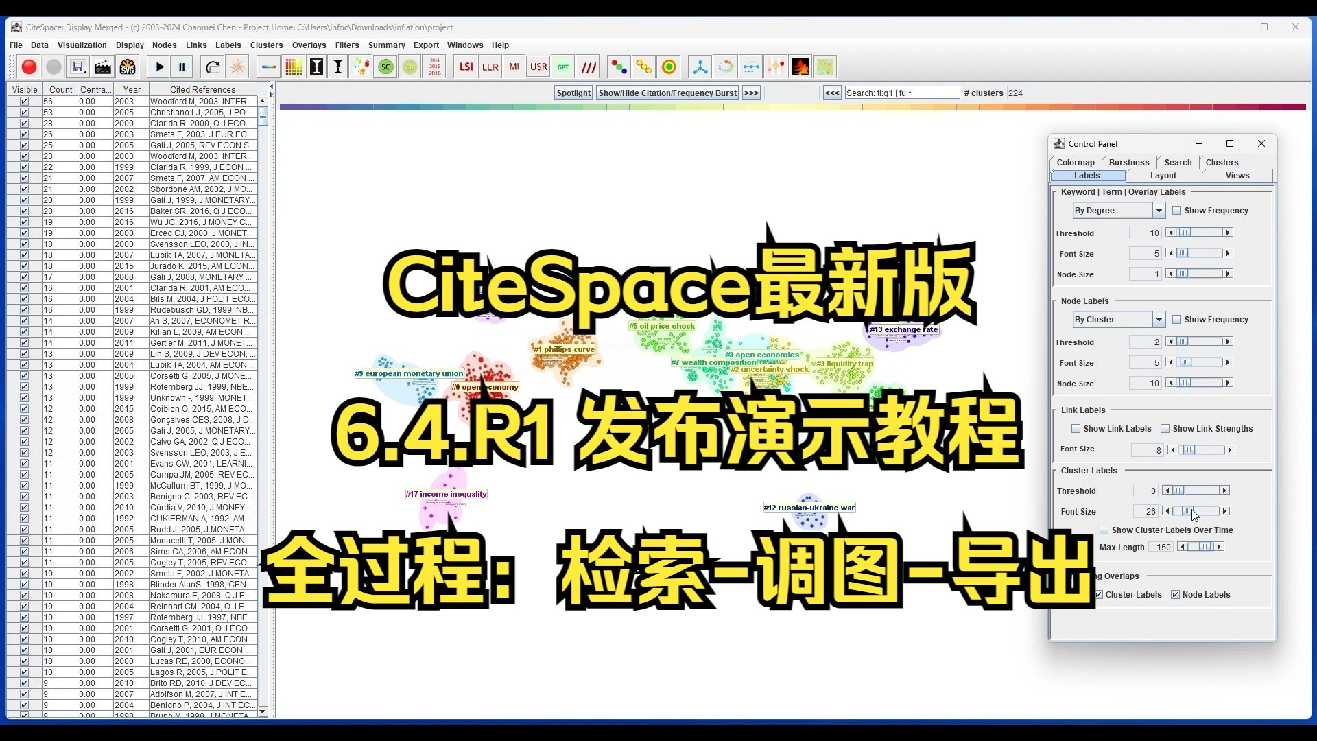 Citespace 6 4 R1 最新高级版全过程教程 检索导出数据 除重 新建项目 图谱调整 功能演示 导出报告（有字幕） 易酷科研 易酷