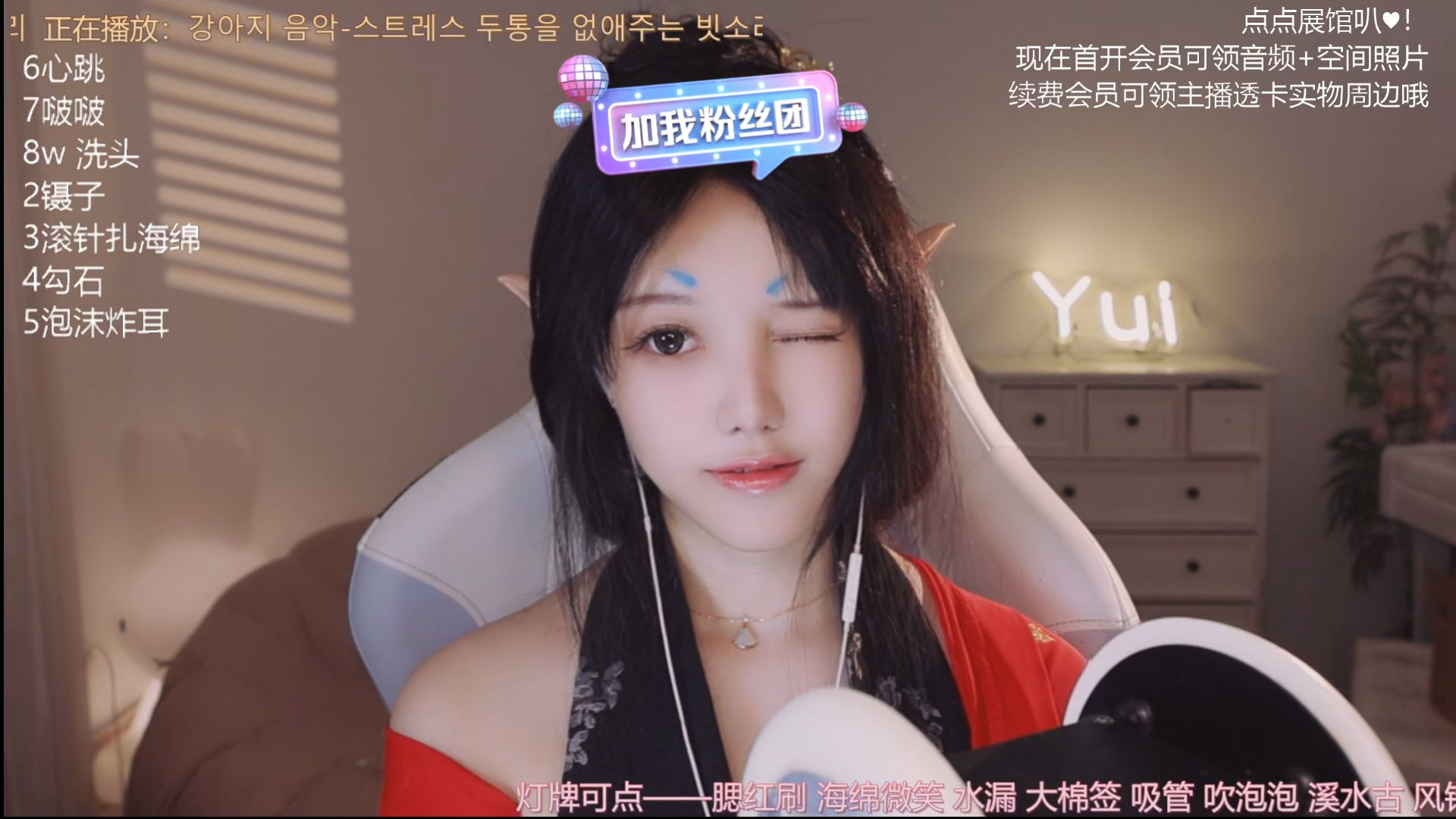 猴哥哥，猜猜我是谁 萍萍「糖韵Yui」asmr-糖韵Yui助眠-糖韵Yui助眠-哔哩哔哩视频