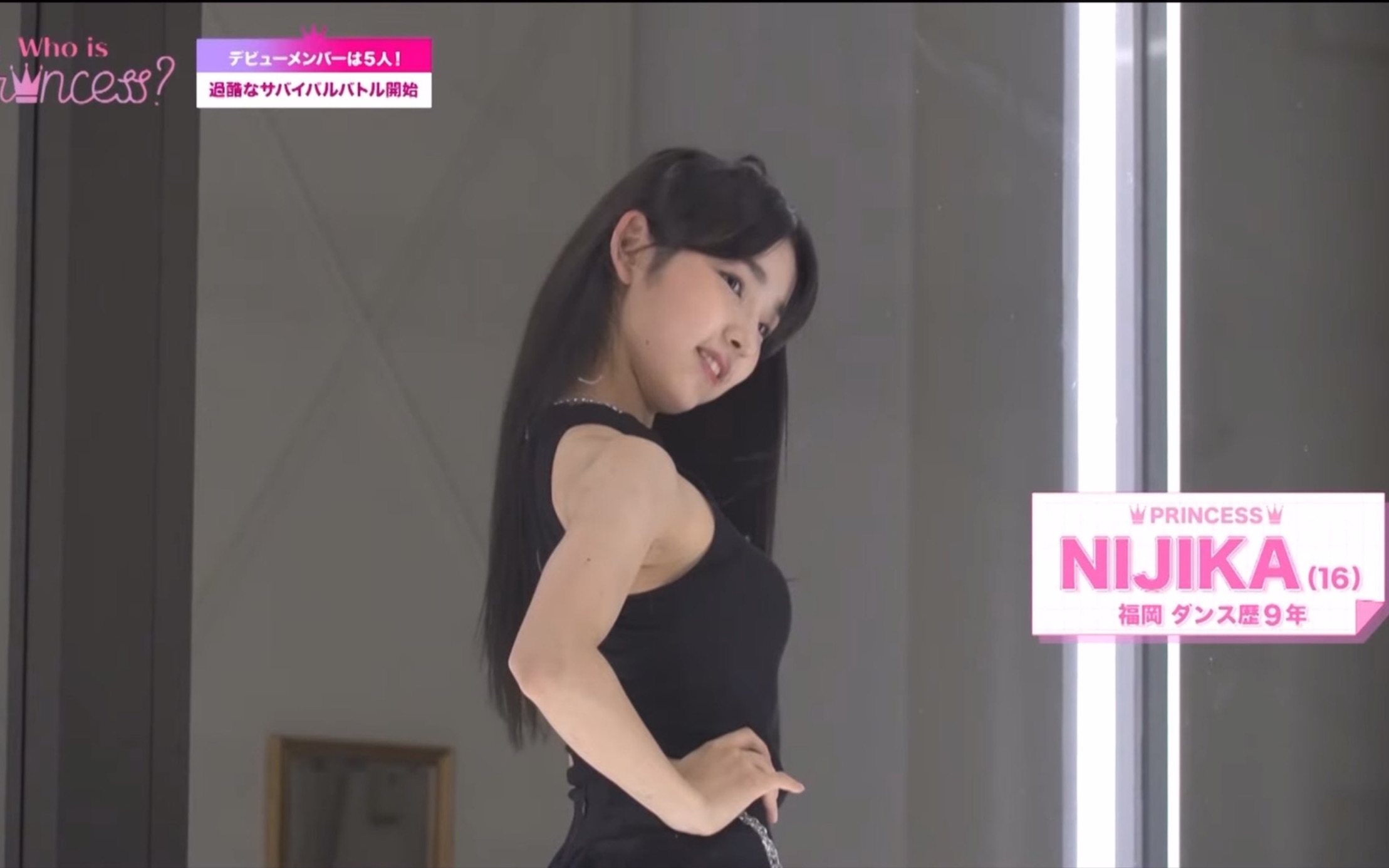 NIJIKA Who is Princess？ - MISSION1（Ep.1~Ep.3）DIGEST_哔哩哔哩_bilibili