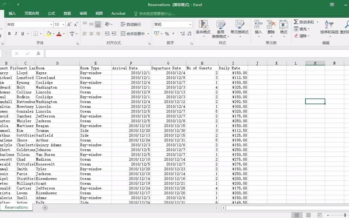 实验4-2-3(1)将excel文件导入vfp_哔哩哔哩_bilibili