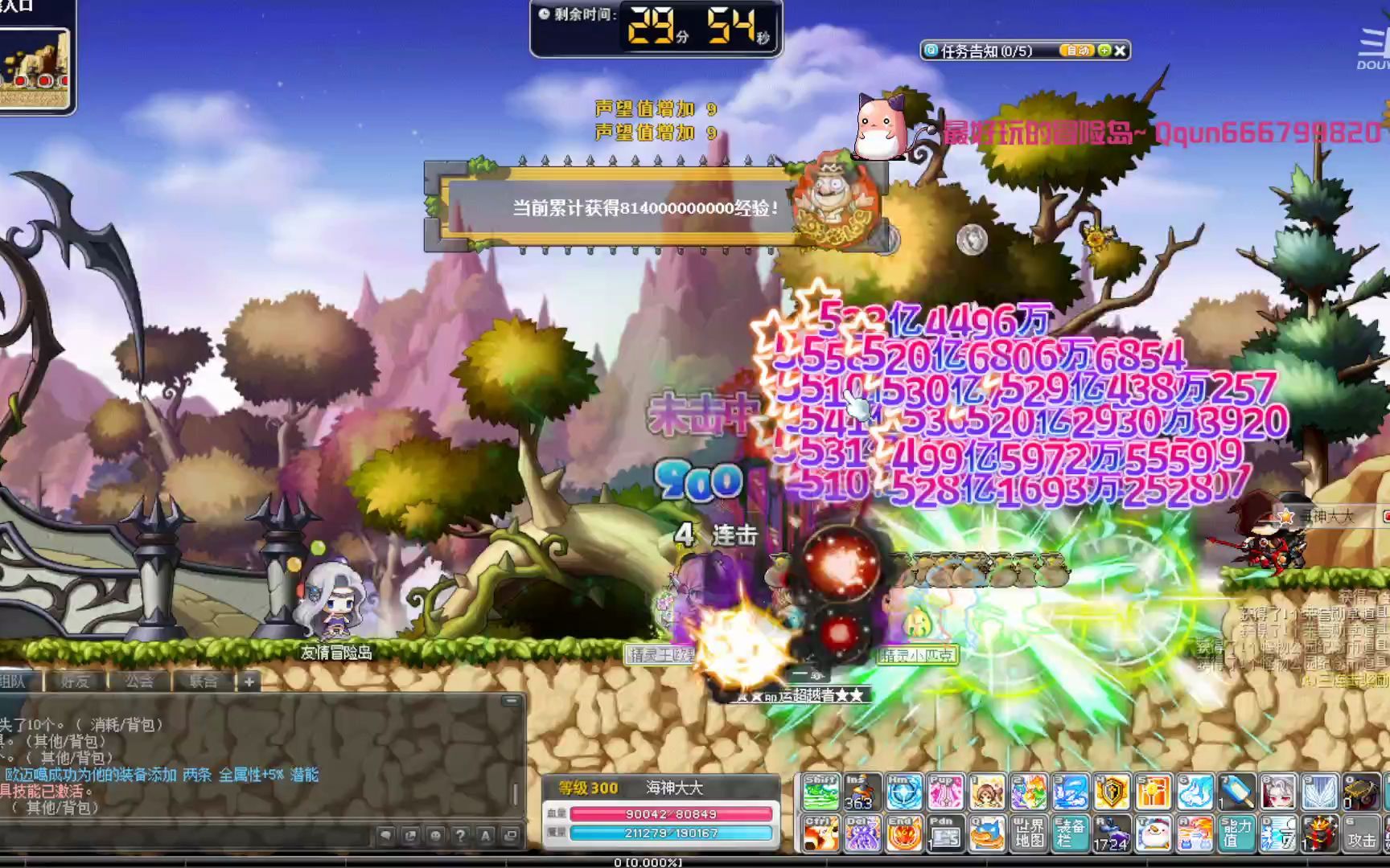 【冒险岛】怪物公园超多奖励~每天都要打.mp4_哔哩哔哩bilibili_MAPLESTORY_游戏资讯