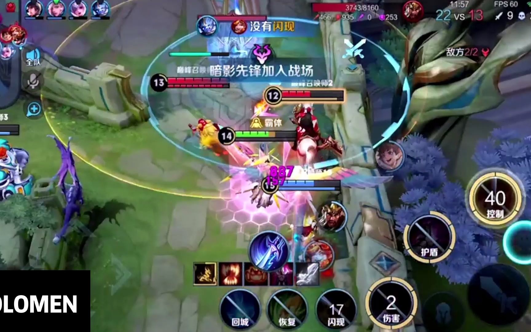 策划还不修复吕布一技能反向BUG吗，FMVP都要上线了_哔哩哔哩bilibili