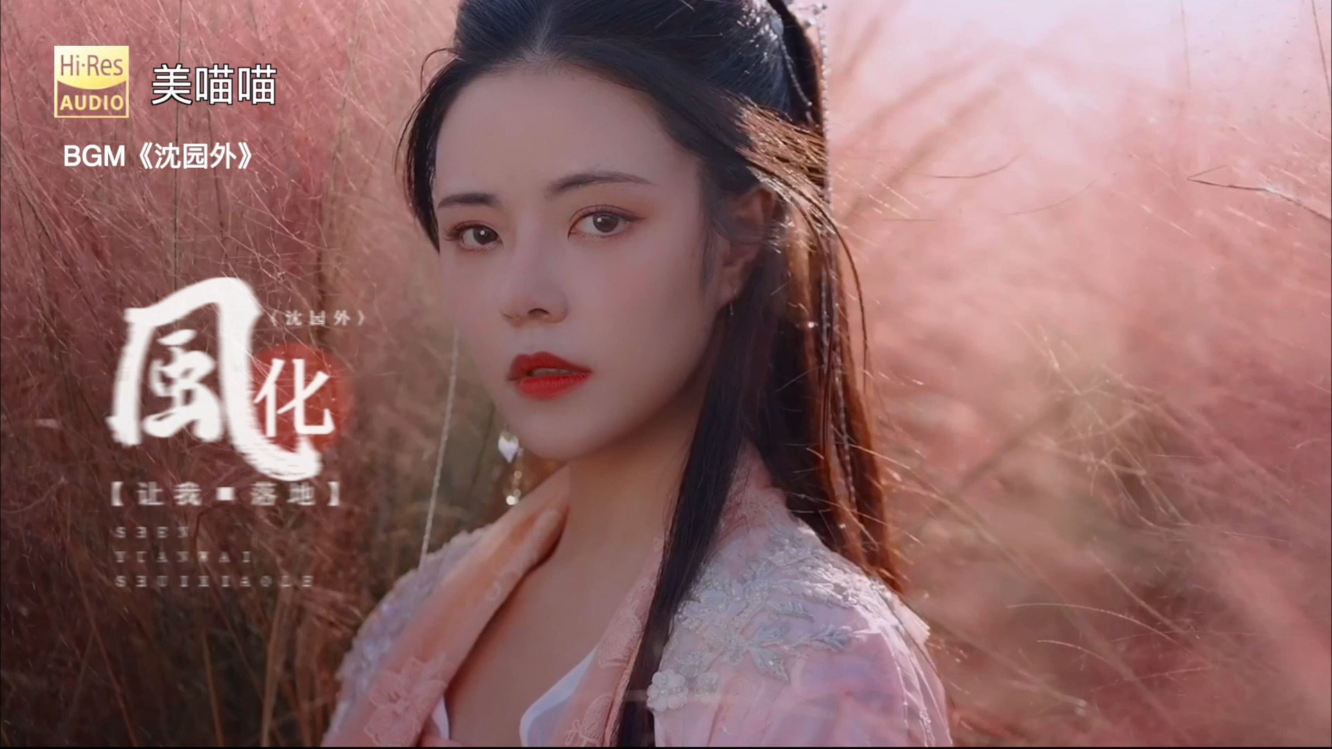 「颜值206期」100位美女跳一首《沈园外DJ》-酒醉思红衣-酒醉思红衣-哔哩哔哩视频