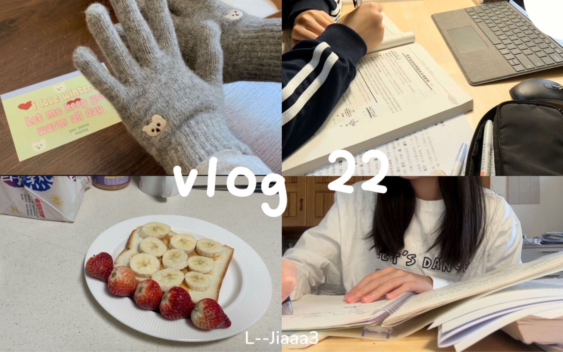 Jia's vlog 22|高中生期末周的疯狂学习记录|mazzzzy手套|study account|花生酱与面包是绝配|荡秋千-Jia-korilakkuma3-Jia ...