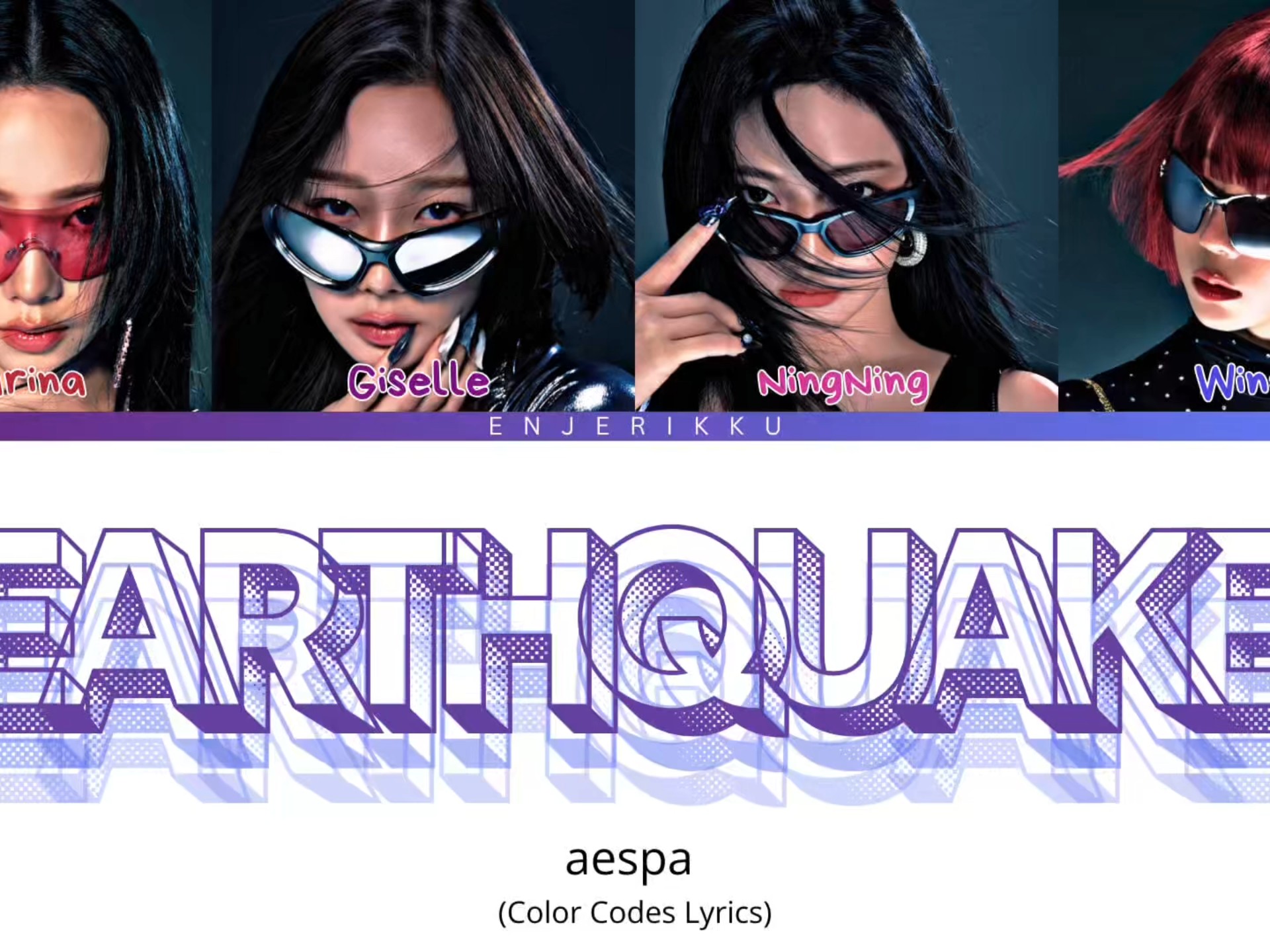 【AI COVER】aespa -EARTHQUAKE （原唱:金智秀/JISOO）-刀哥迷妹-听歌-哔哩哔哩视频