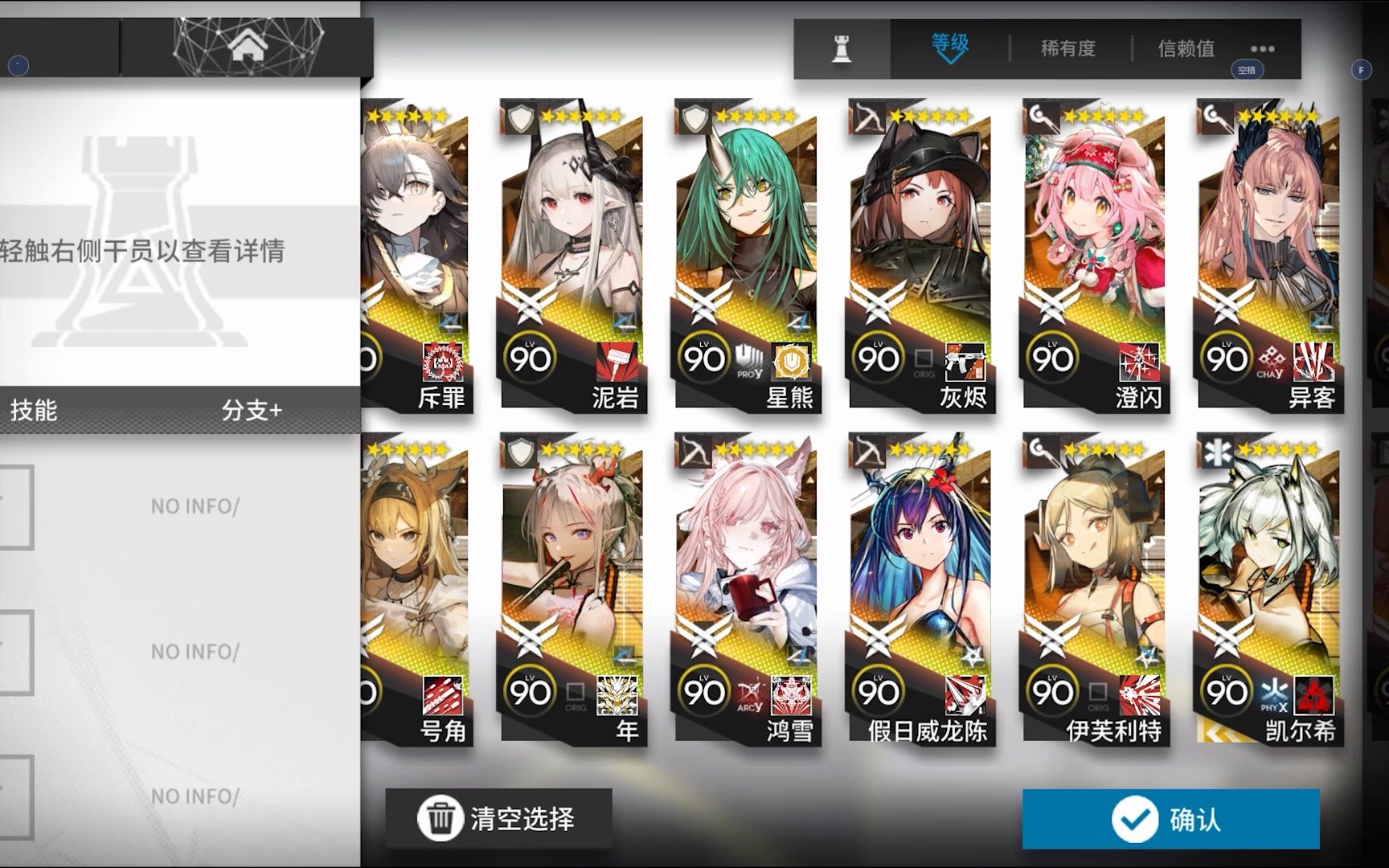 【音声/完整版在简介 】LV99→LV0 一个被公主夺走一切的英雄