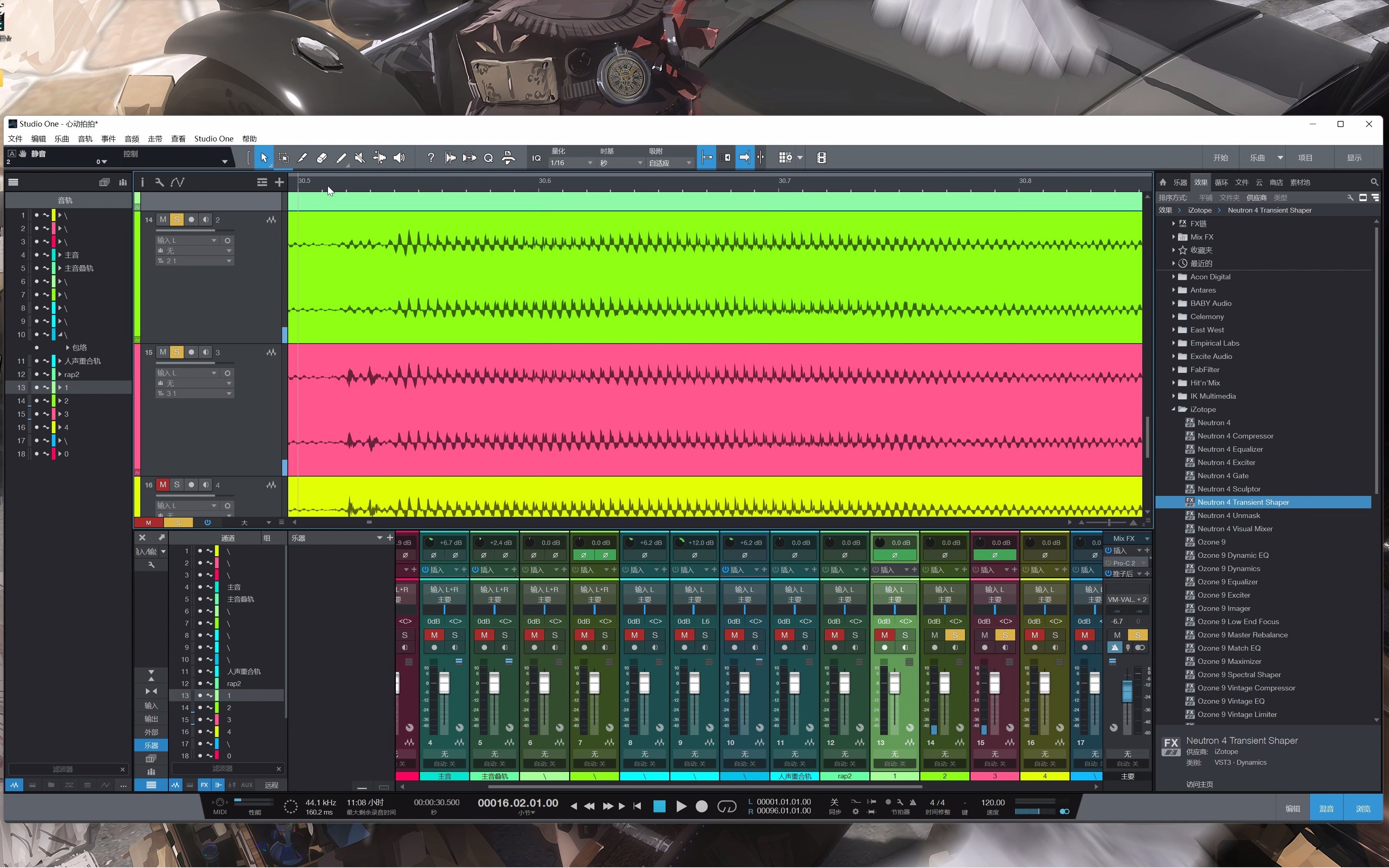 UVR 5.5下载模型的方法，一个视频学会