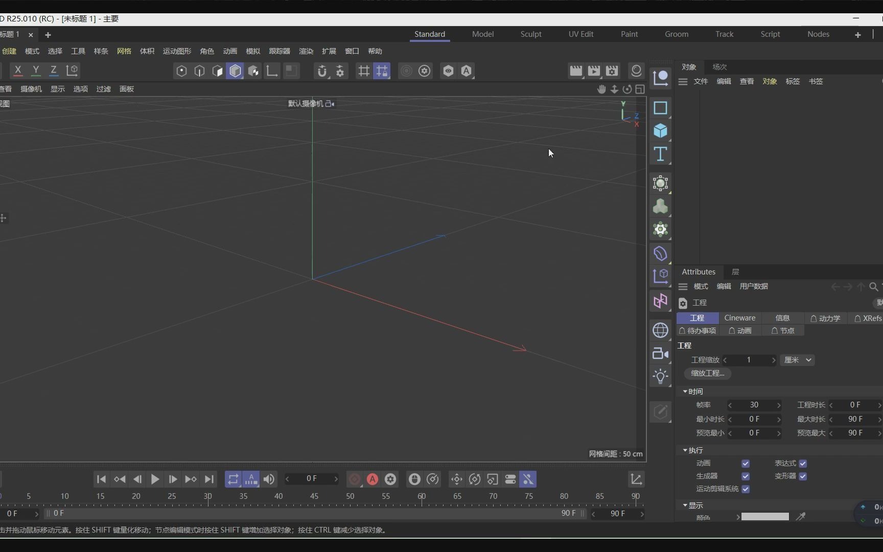【C4D安装方法】C4D软件C4D R21 R20 R19 R18 R17 mac安装包下载CINEMA 4D R21 R20 R19 R18 R17 mac_哔哩哔哩_bilibili