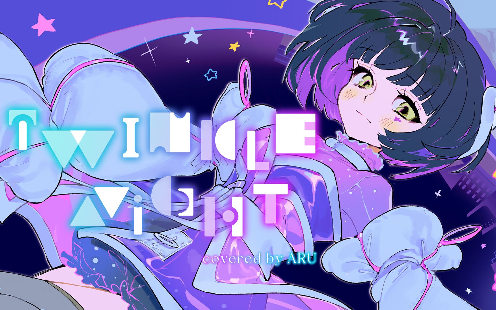 twinkle night - nyankobrq & yaca covered by 存流-明透_琶舞-明透_琶舞-哔哩哔哩视频