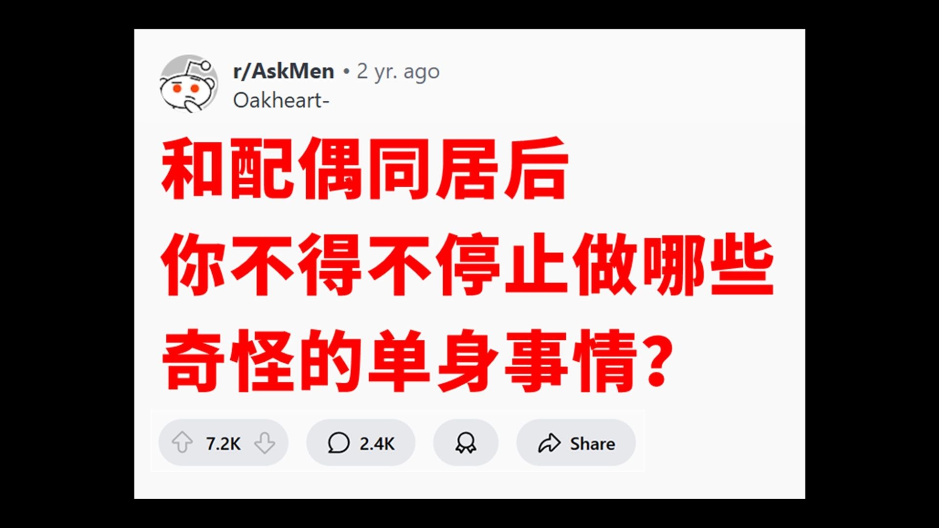 《改变》-Q-LIMES-Q-LIMES-哔哩哔哩视频