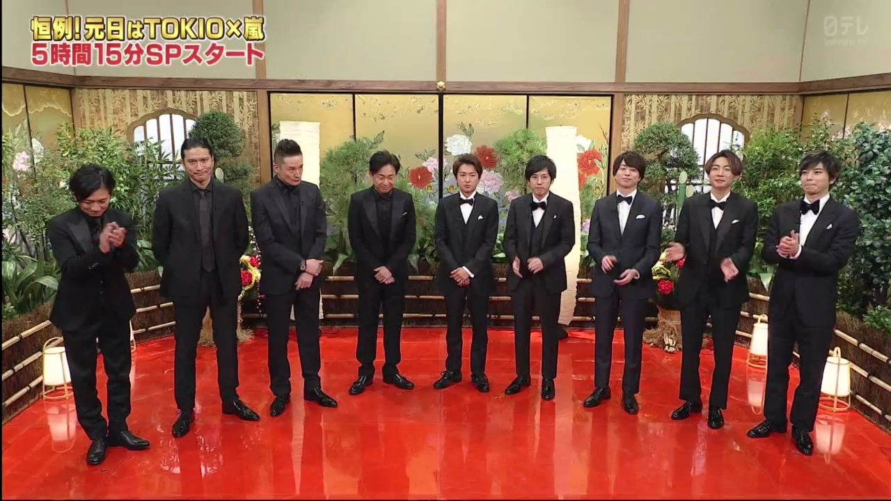 20200101元日TOKIO嵐は10周年! ウルトラマンDASH_哔哩哔哩 (゜-゜)つロ 干杯~-bilibili