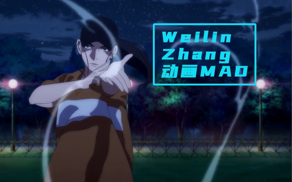 【作画】fgo后篇张魏林weilin zhang超强作画输出