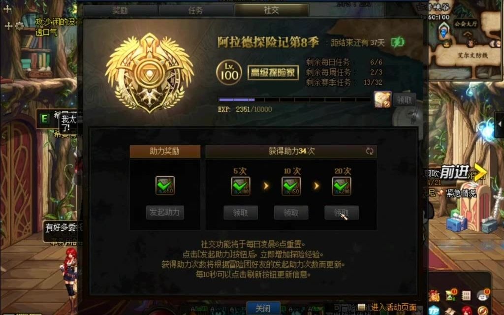 Eiji 2022-04-11_DNF_游戏资讯