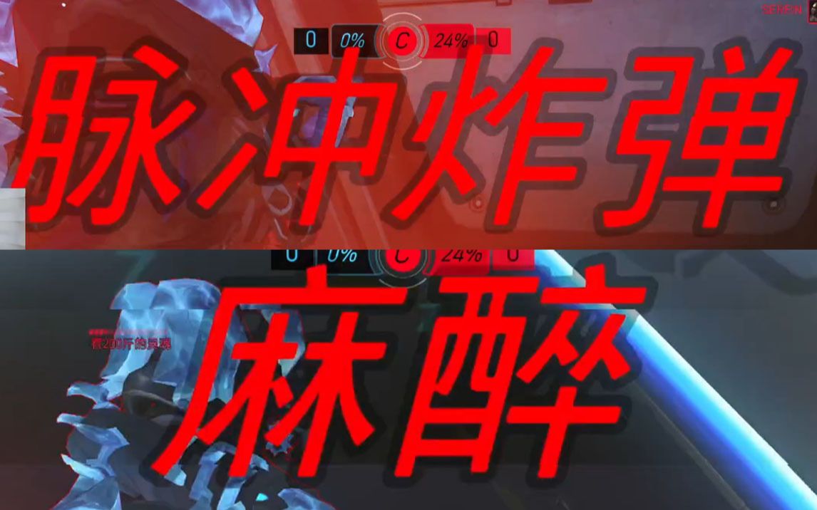 “冲”麻了_哔哩哔哩bilibili_OW