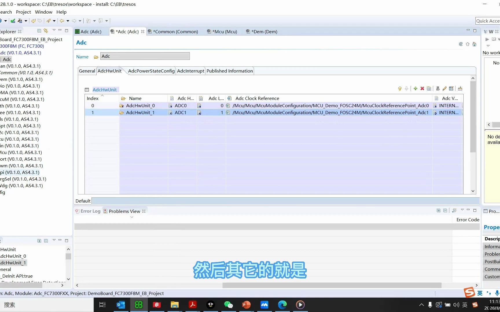 旗芯微（Flagchip)_FC7300（ASIL_D车规MCU）AUTOSAR MCAL软件包简介-侯工说电子技术-侯工说电子技术-哔哩哔哩视频