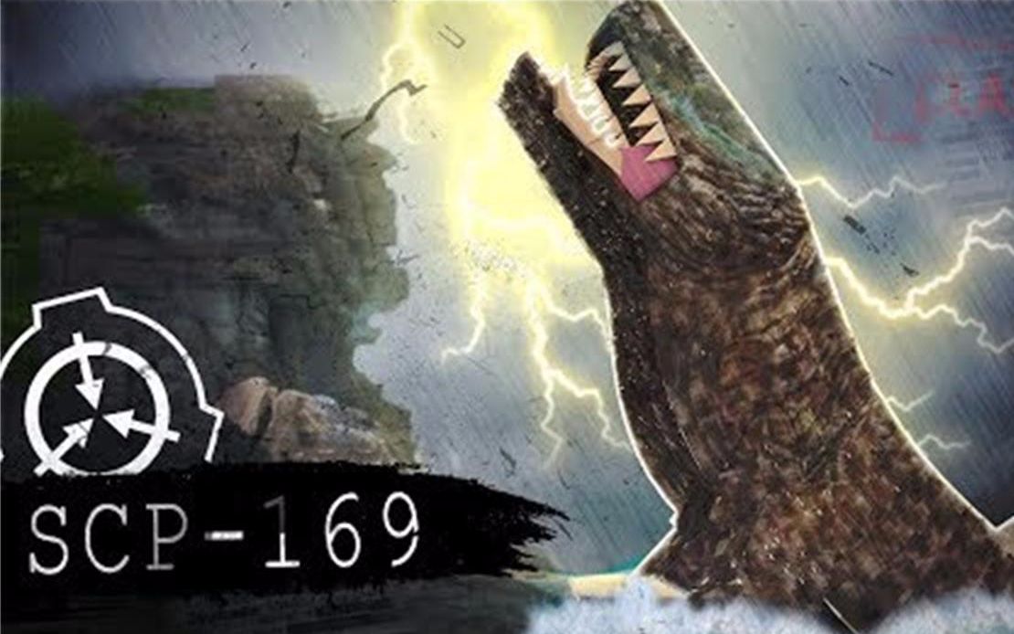 【我的SCP基金会】SCP-169 利维坦 【第二季完结】_哔哩哔哩_bilibili