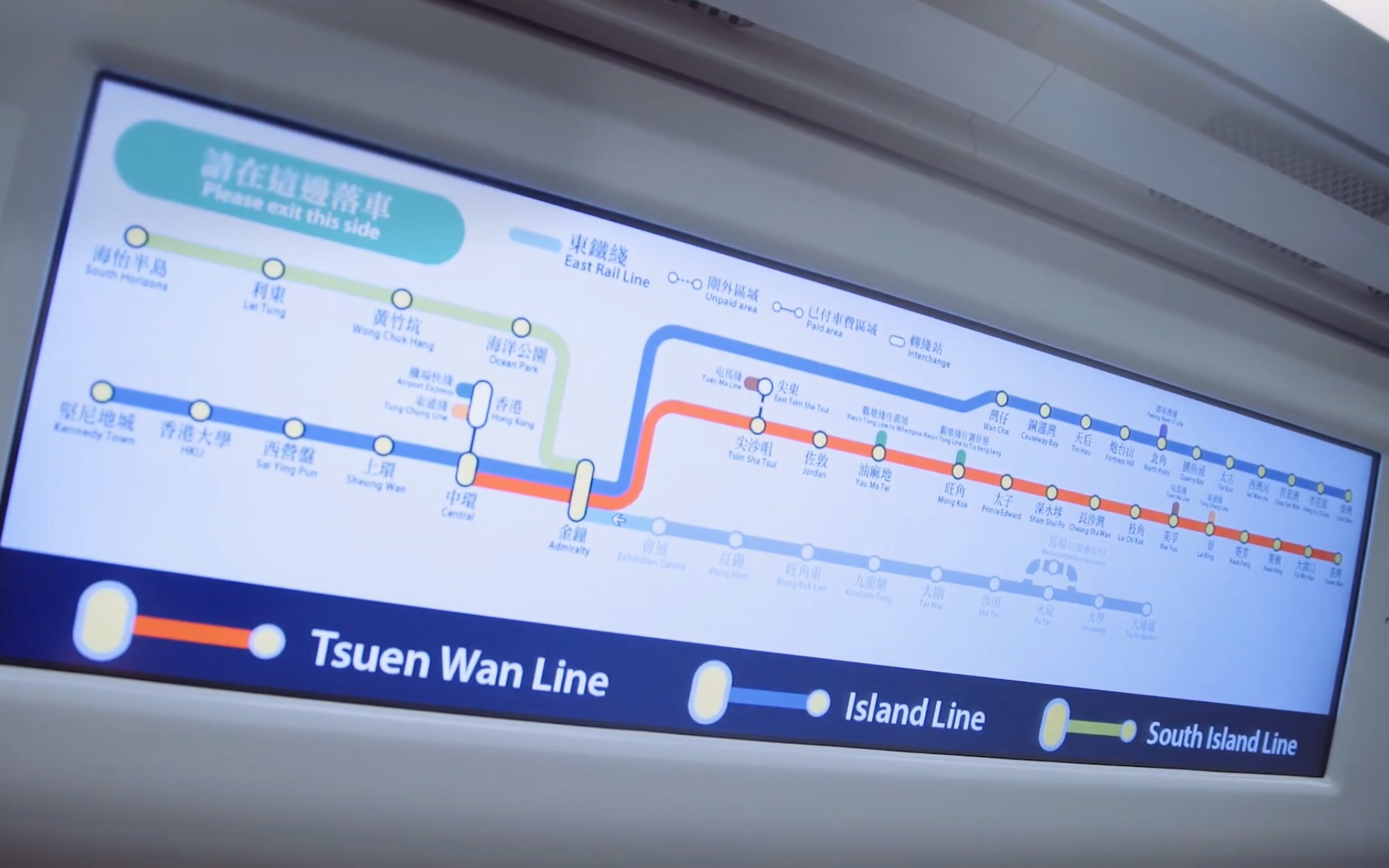 「港铁MTR广告片」東鐵綫過海段試營運啦！_哔哩哔哩_bilibili