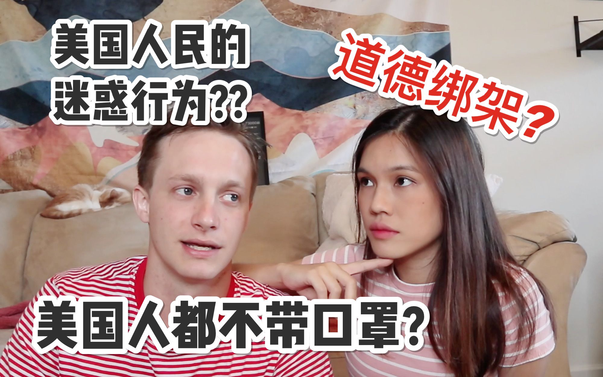 谈谈美国骚动之下老百姓的迷惑行为｜美国疫情｜种族歧视-hellotina陈甜甜-hellotina陈甜甜-哔哩哔哩视频