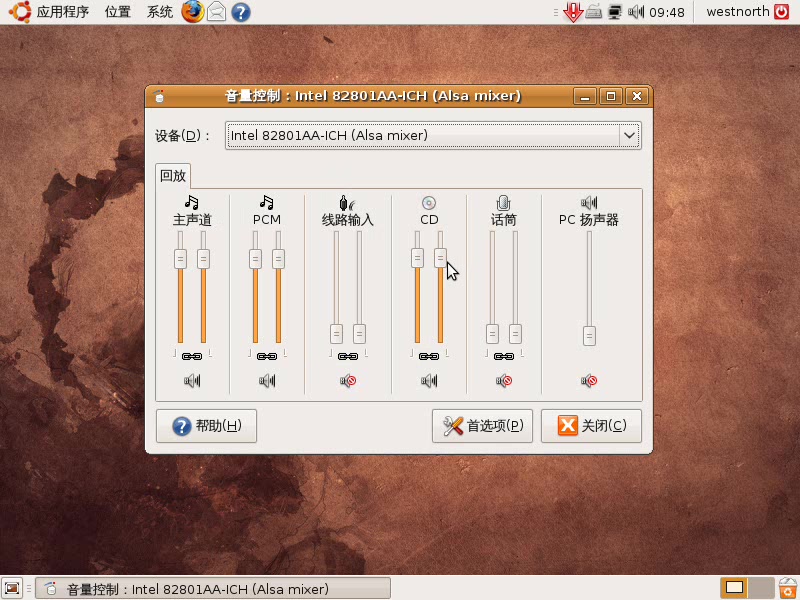 Linux从入门到精通_哔哩哔哩_bilibili