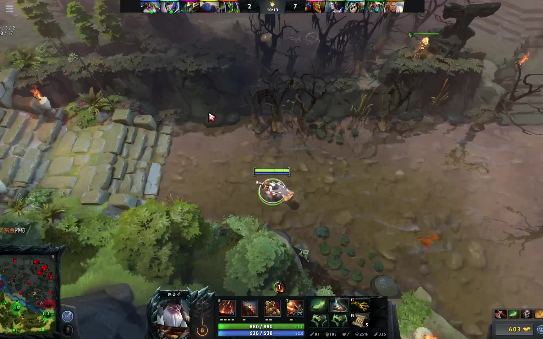 【PIS DOTA2 直播 011】火枪 CDEC 大师赛 秀！ 2016-12-27_哔哩哔哩_bilibili