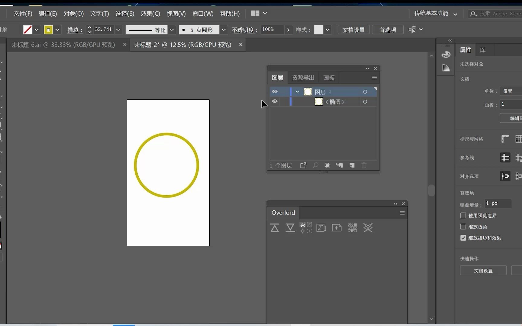 AI（ai）通过Overlord(overlord)导入AE(ae)不显示，或者显示空白是什么情况造成的？_哔哩哔哩_bilibili