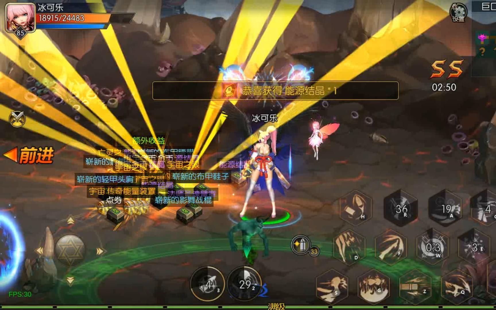 1全新DNF手游，阿拉德2，85级版本，新职业（剑豪）（指挥官）登场。全新深渊团本，PK场：天梯，3V3 5V5，可跨服PK，邀请你好友一起来探险吧。_哔哩哔哩bilibili_DNF